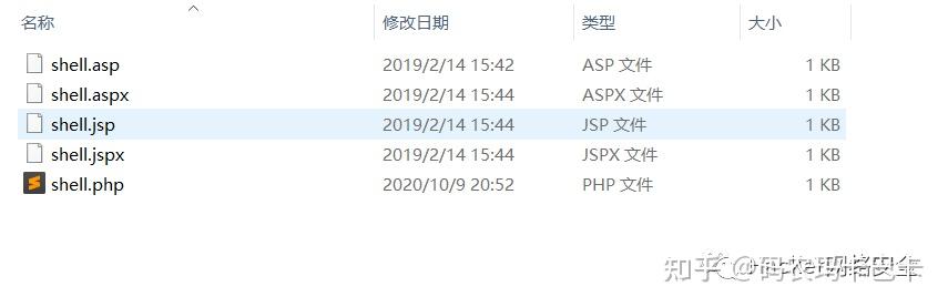webshell管理工具（菜刀、蚁剑、冰蝎、Weevely） - 知乎