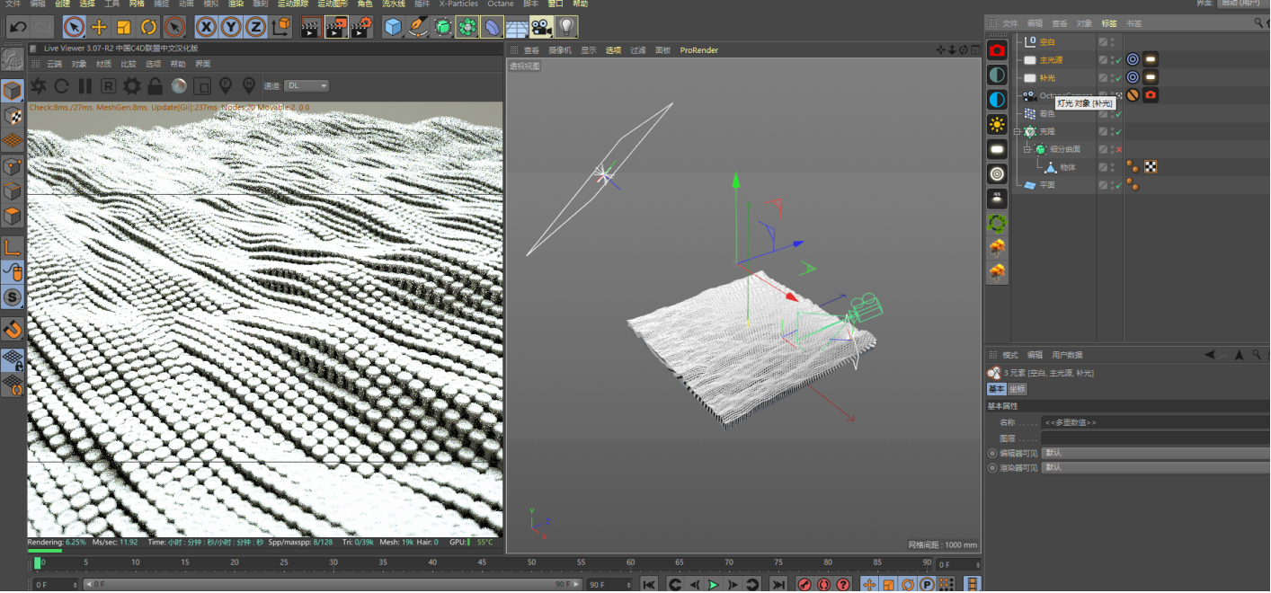 想问一下，怎么用C4D做出波浪的效果啊？ - 知乎