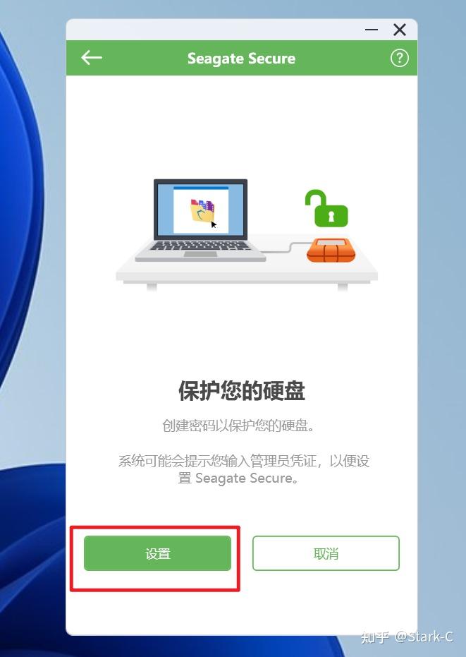 硬盘还能这么玩！详细体验希捷移动硬盘骇客级硬件加密，自动同步/还原/备份 - 知乎