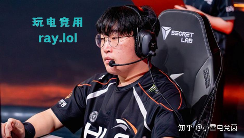 「ray.lol」LCK季后赛史诗级大爆冷！LPL四号种子迎来最大危机？ - 知乎