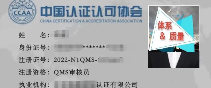 【审核员】我的CCAA审核员之路（回顾+建议），2000字干货！ - 知乎