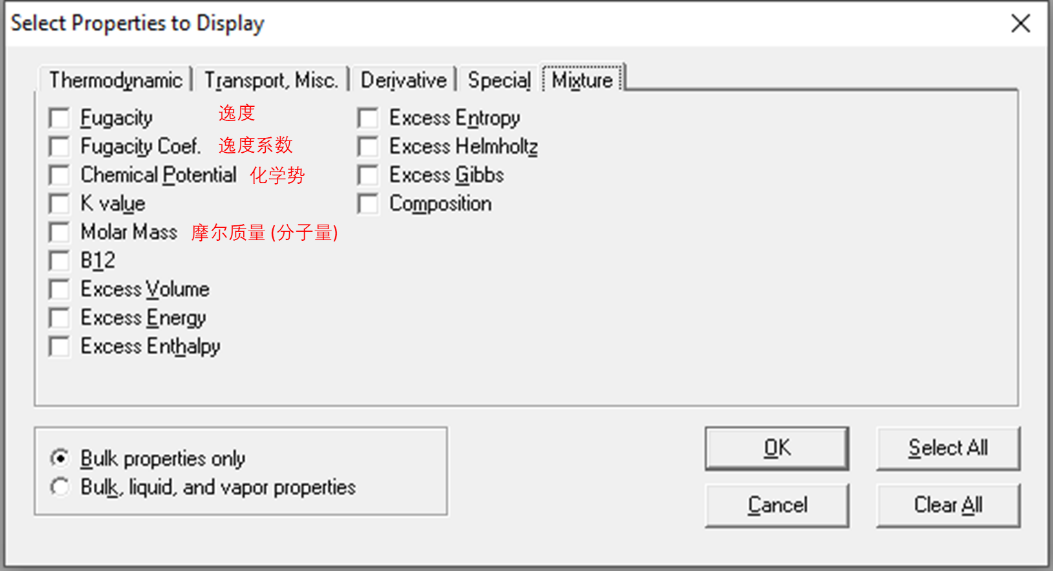 NIST REFPROP软件应用简介 - 知乎