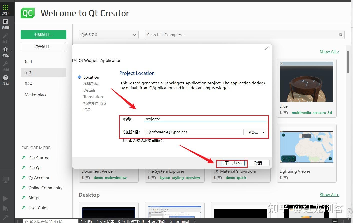 qt初学者应该安装qt creator哪个版本？ - 知乎