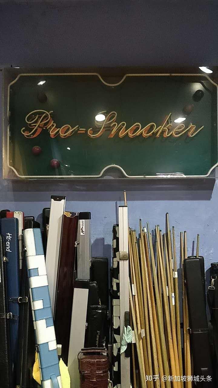 新加坡台球 Billiards：新加坡全岛台球攻略惊撼来袭！球已进洞，完美！ - 知乎