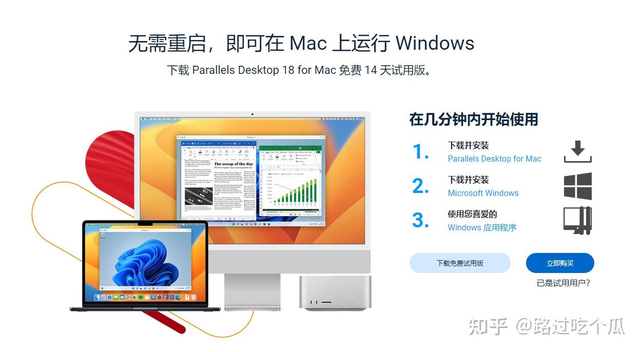 M1的macbook什么时候才能装双系统呀 好难受 ? - 知乎