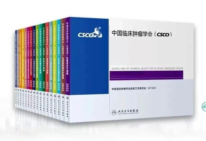 30本2022CSCO诊疗指南、NCCN实践指南、ESMO幻灯（附下载） - 知乎