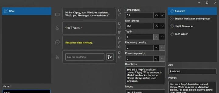 盘点6个.Net热门AI项目 - 知乎