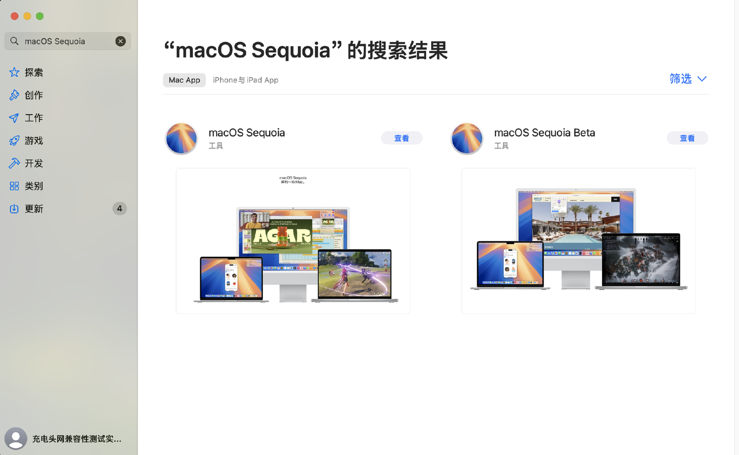M4 Mac mini双系统轻松上手，外置硬盘安装系统教程 - 知乎