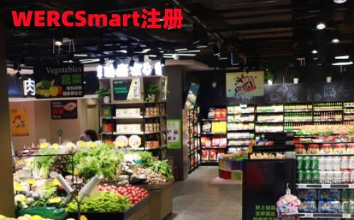 美国WERCSmart注册的说明/沃尔玛WERCSmart认证的常见问题 - 知乎