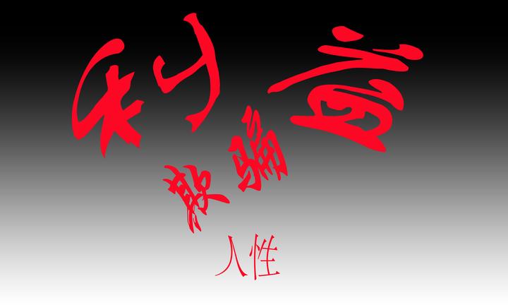 211女硕士遭杀猪盘两周被骗138万?给我们什么启示? 知乎