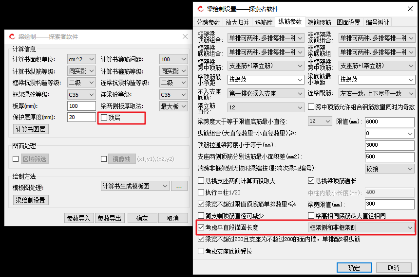 探索者结构设计软件 TSSD Pro 10大亮点功能抢先看！ - 知乎