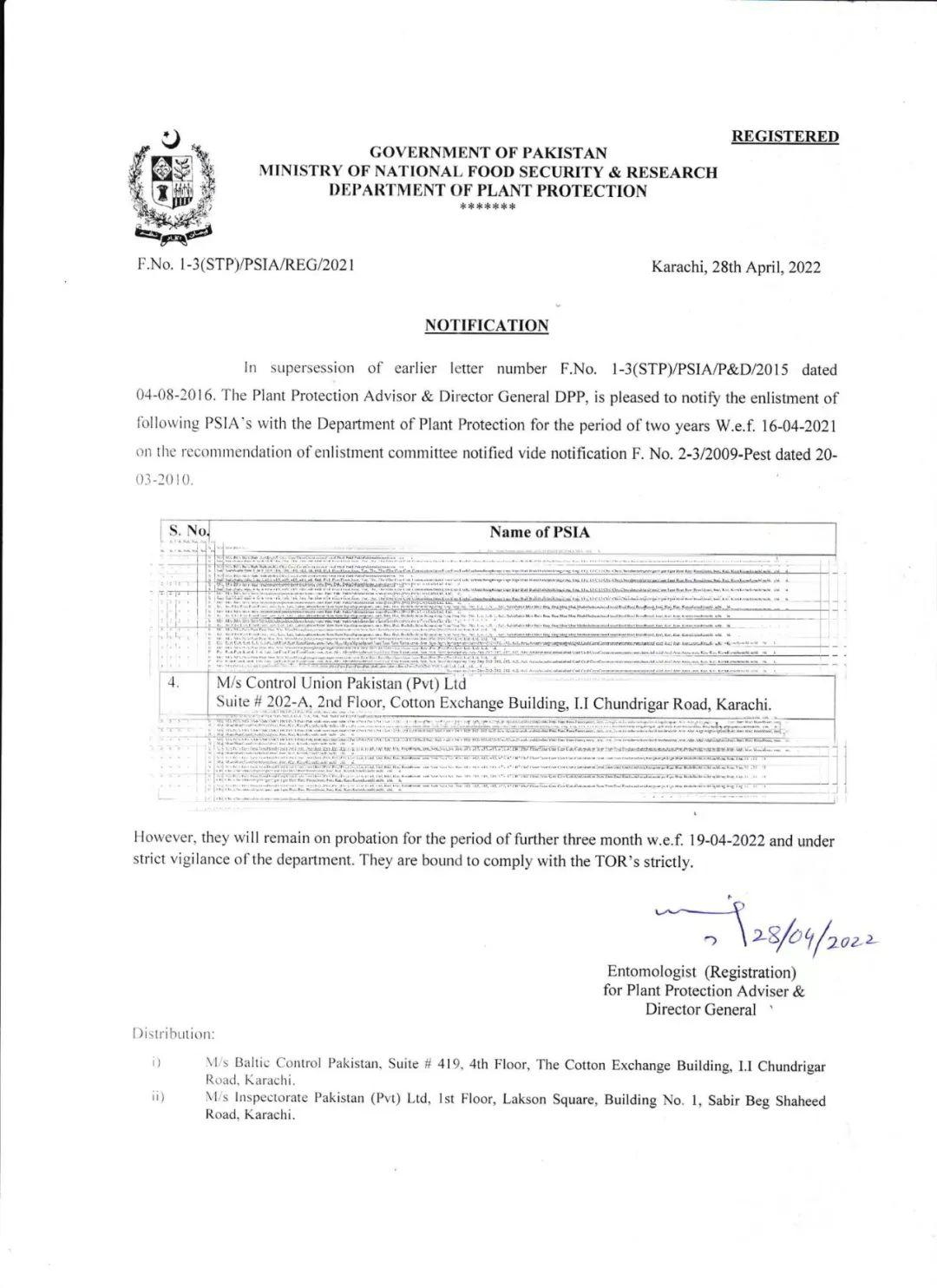 PSIC—巴基斯坦农药认证 - 知乎