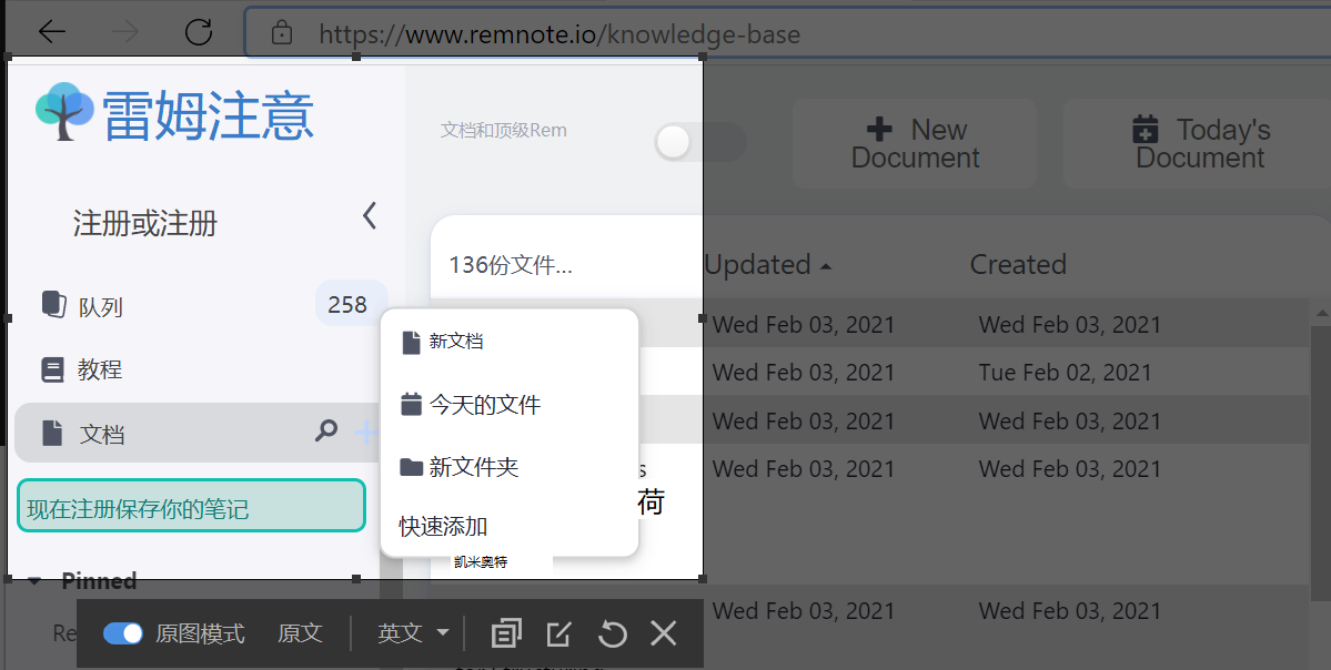 如何评价RemNote这款笔记应用，值得一试吗？ - 知乎