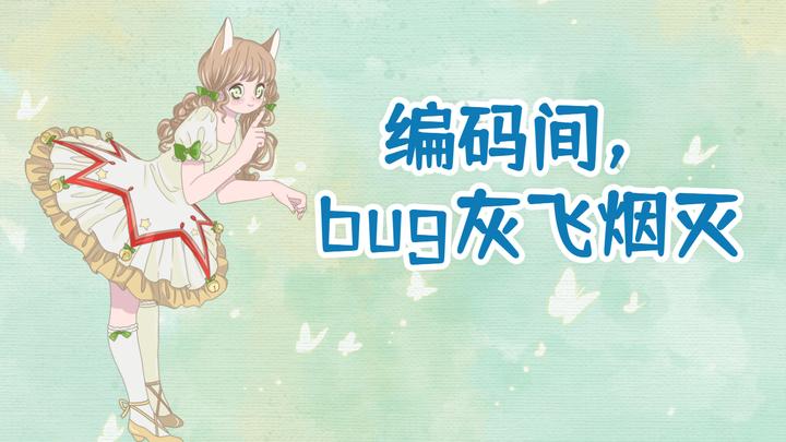 Java小知识之冒泡排序法（新手必学基础） 知乎