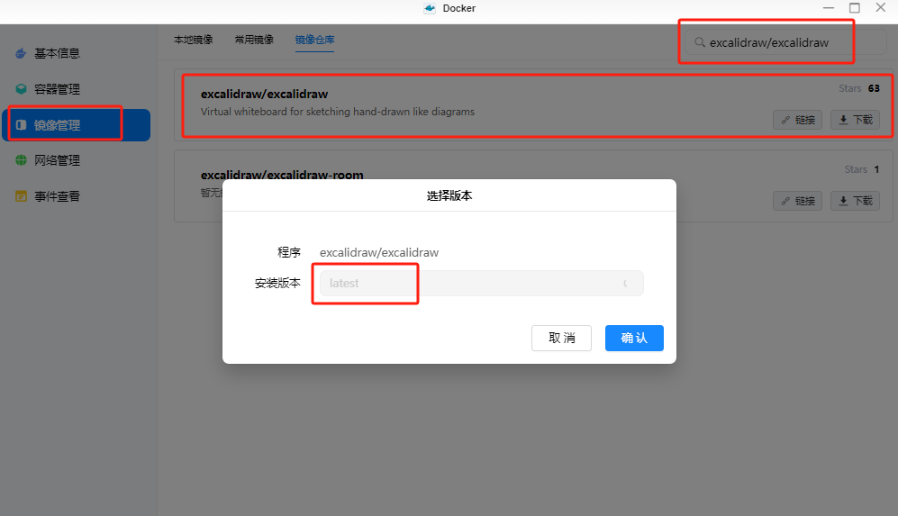 Docker部署Excalidraw | 一个功能齐全、操作简单的画板 - 知乎