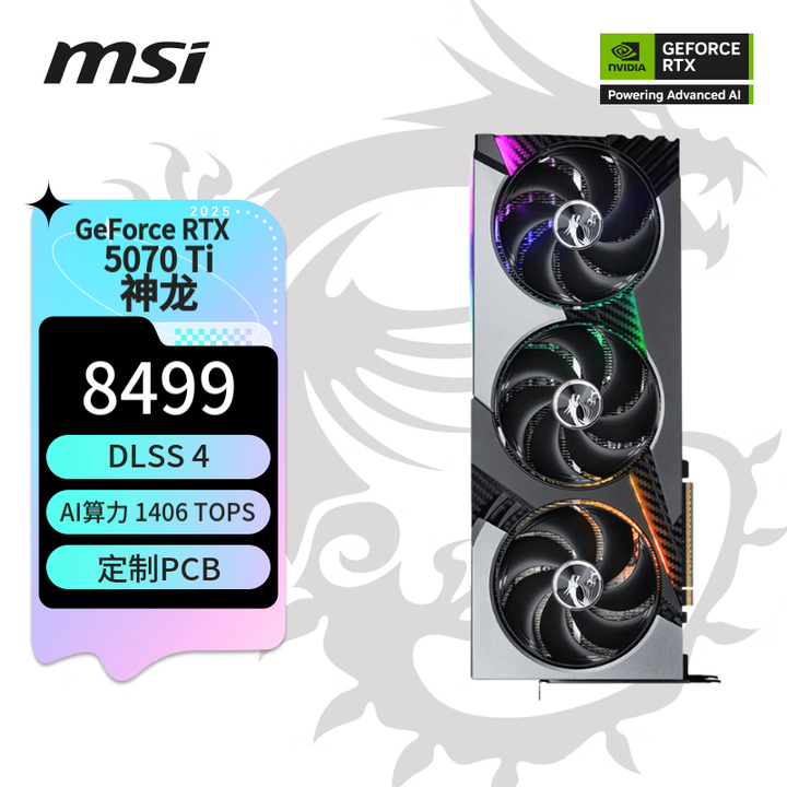 618入手5070ti，这个档次的卡多少入手比较合适？ - 知乎