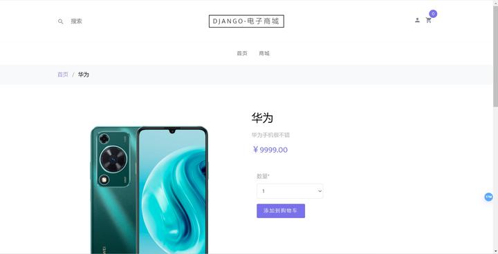 112-Django开发快捷电子商城 - 知乎