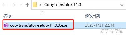 CopyTranslator 软件安装教程 - 知乎