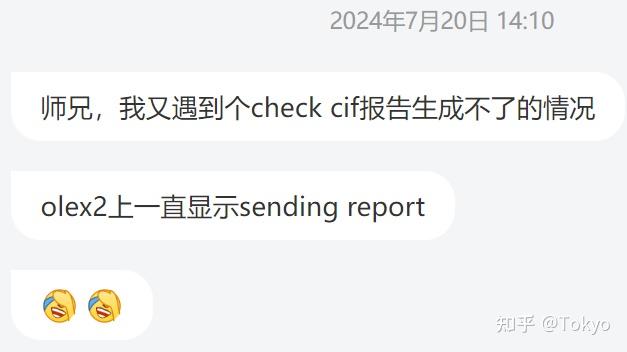 Olex2基操-获取checkCIF报告 - 知乎