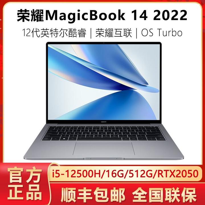 华为mate book 14、14s和荣耀magic book 14、14pro更推荐哪个？ - 知乎