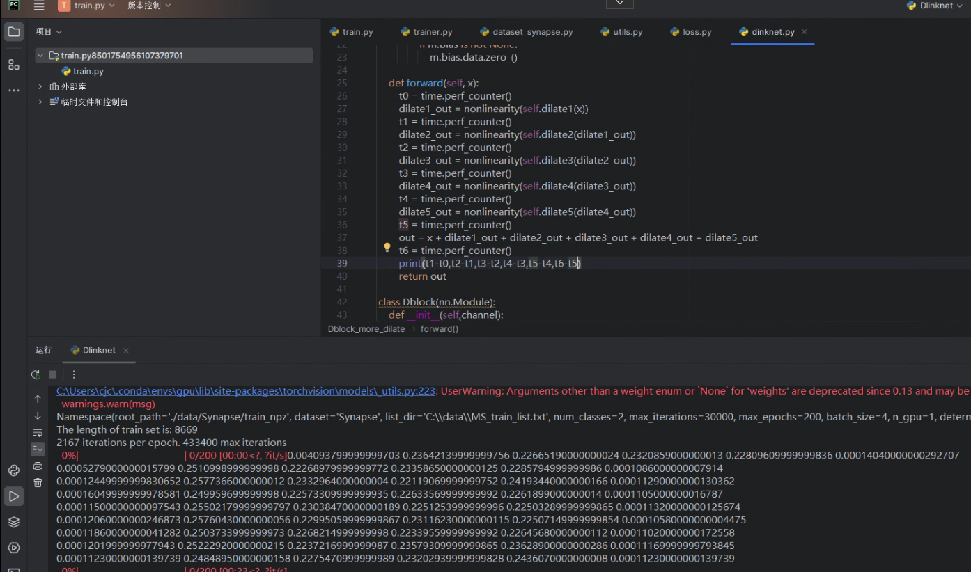 pytorch中conv2d使用膨胀卷积（dilation）训练会变慢？ - 知乎