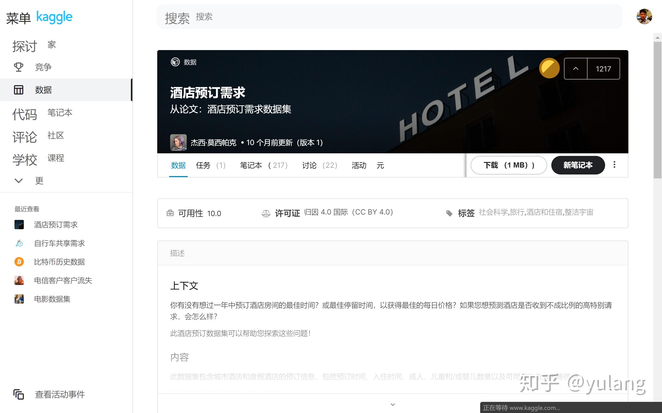 十个Kaggle项目带你入门数据分析 - 知乎