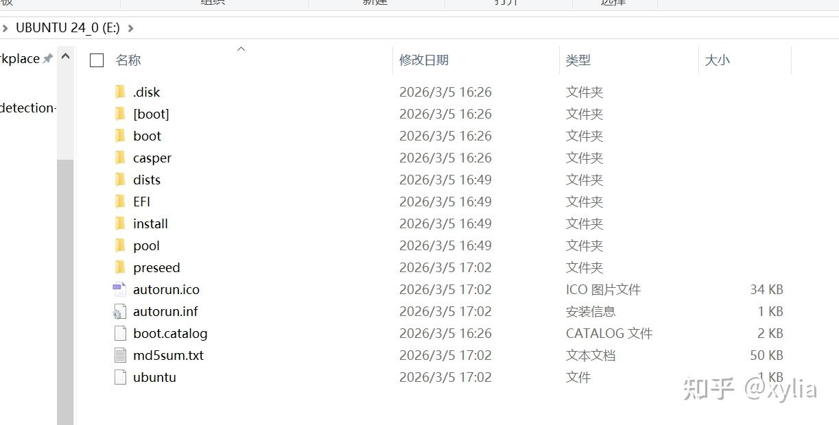 U盘启动盘的制作(Refus)---Ubuntu/Win11专业版 - 知乎