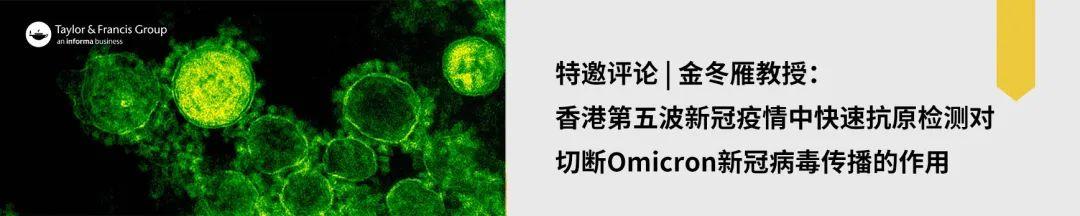 刊·见｜ 聚焦新发感染领域！Emerging Microbes & Infections为高质量科学高效的研究保驾护航！ - 知乎