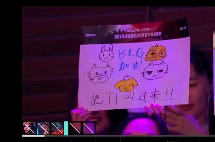 24分钟速通BLG，iG永不磨叽，也不斩无名之辈，把T1叫过来也没用 - 知乎