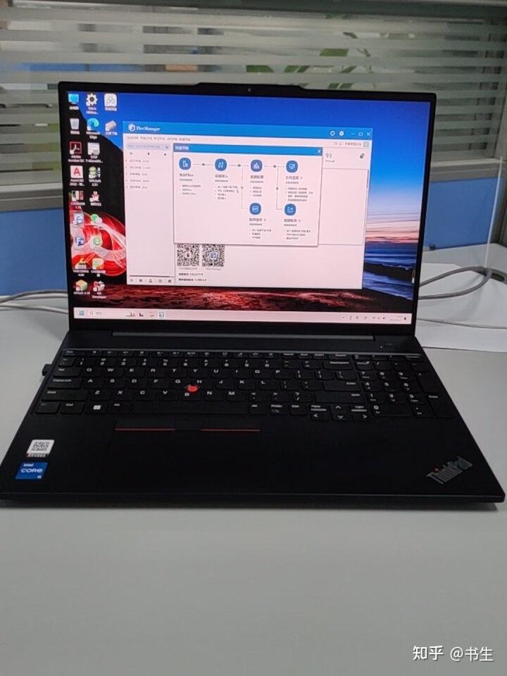 解读一下ThinkPad 联想 E16笔记本怎么样？全方位深度评测？