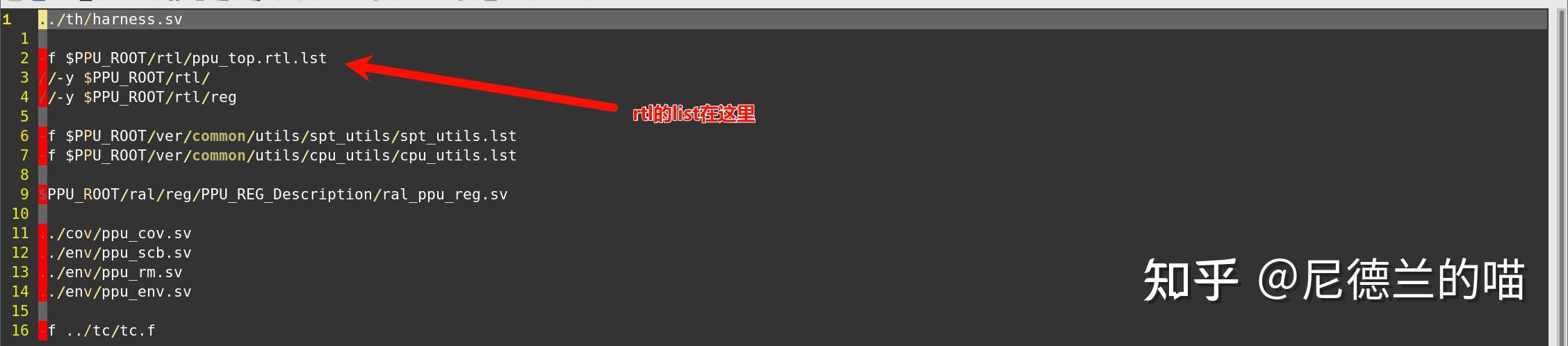 【芯片交付】为什么自研代码的filelist避免-y和-v索引 - 知乎