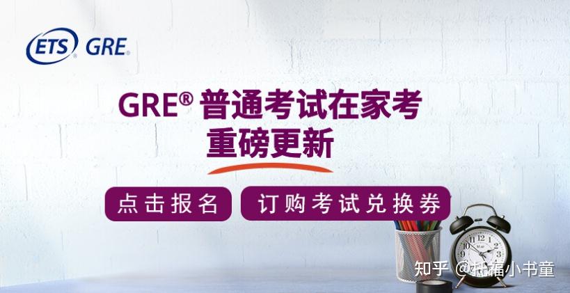 23fall英国大学线上成绩接受情况—托福雅思家考多邻国朗思PTE - 知乎