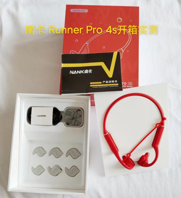 超高性价比运动耳机推荐！NANK南卡新品 骨传导耳机“Runner Pro 4S”实测分享！ - 知乎