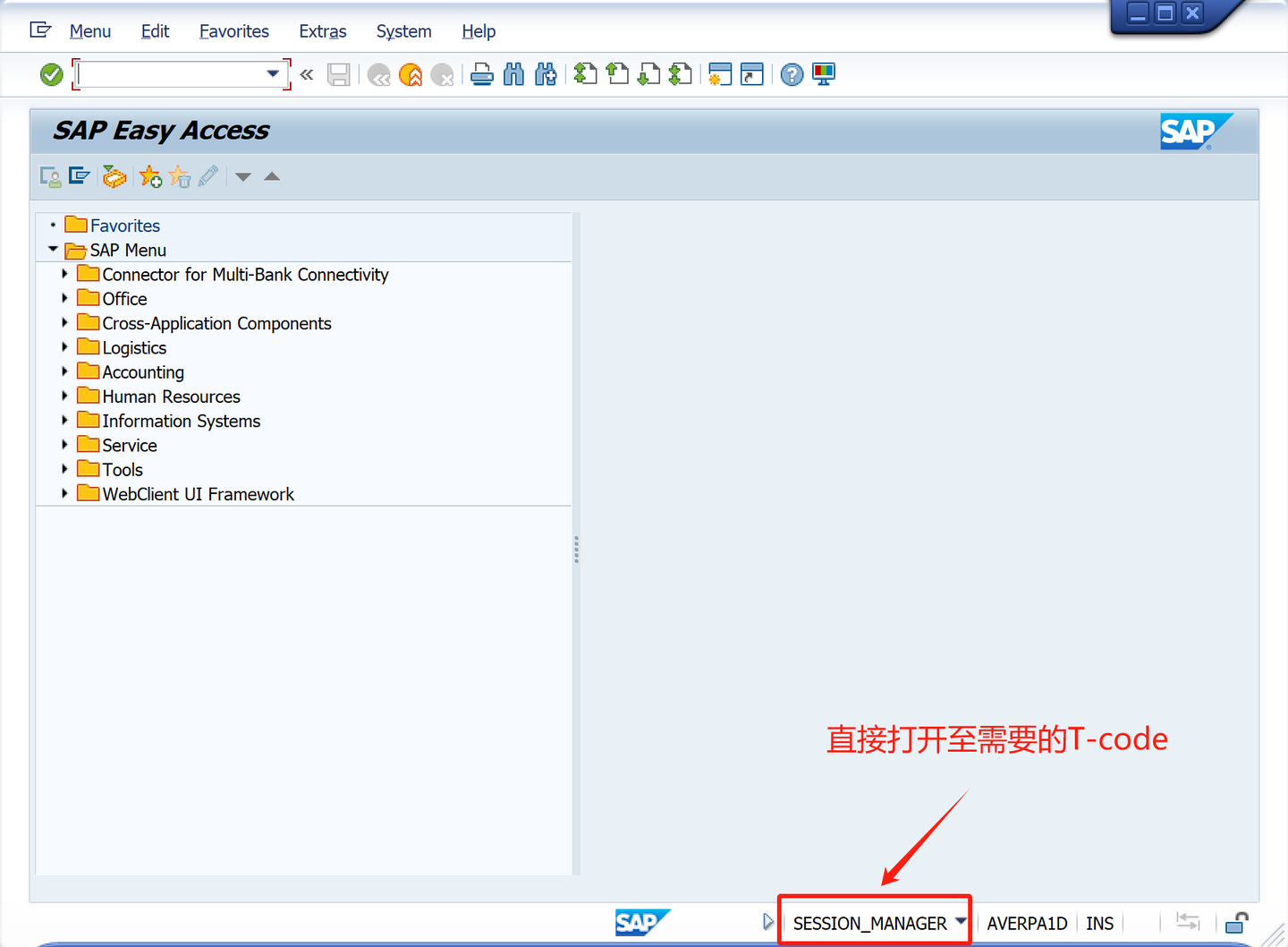 SAP GUI 客户端免密登录教程【适用于760以上版本】 - 知乎