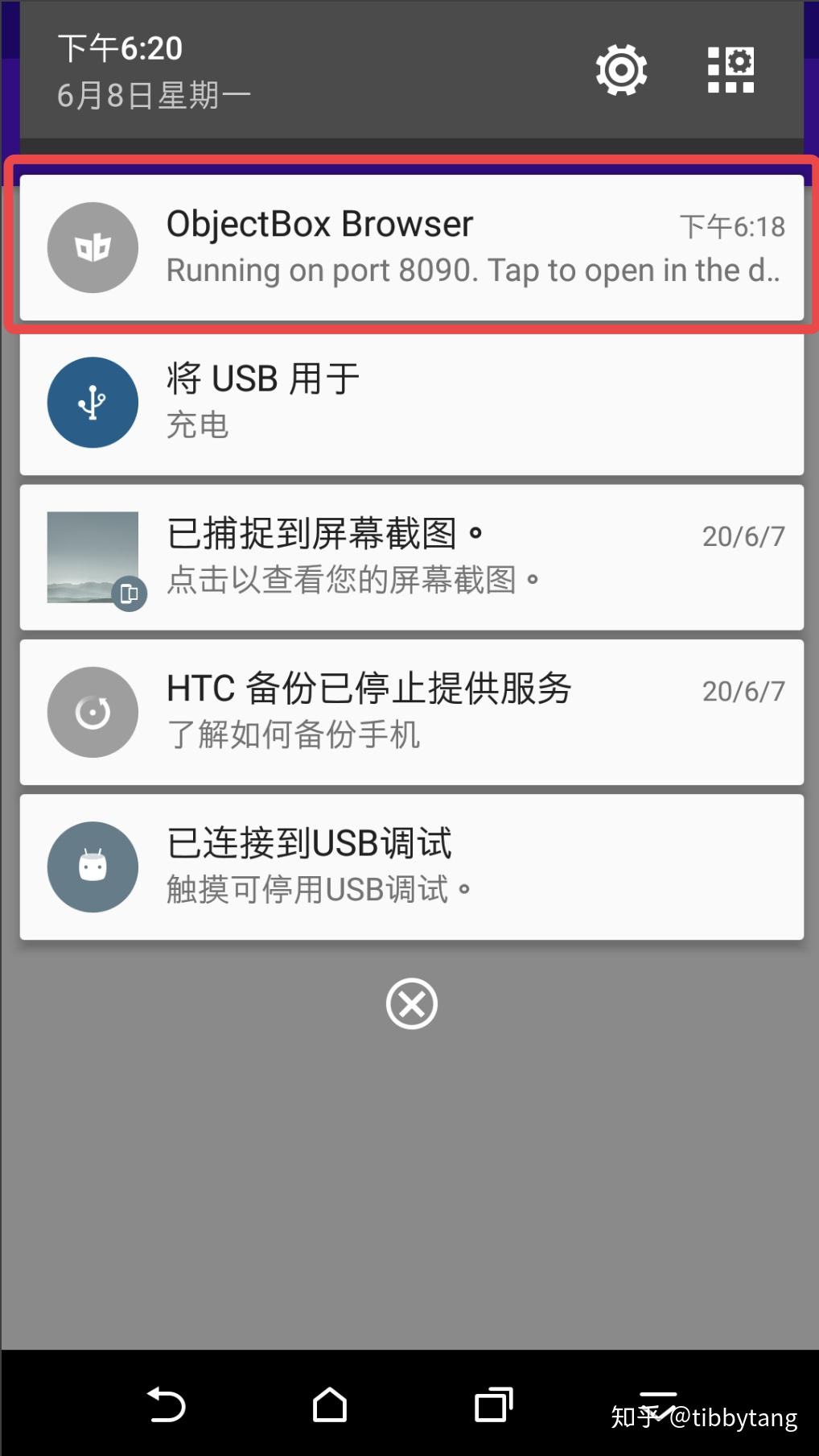 android 使用objectbox数据库之数据浏览查看 003 - 知乎