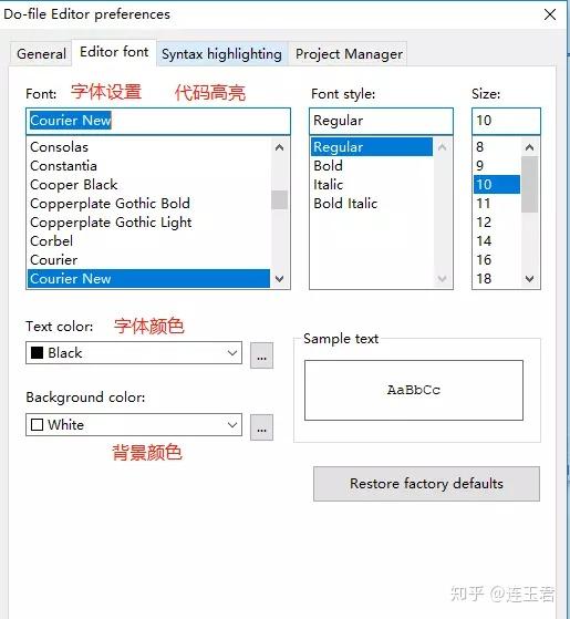Stata 中 Do-file 编辑器的使用 - 知乎