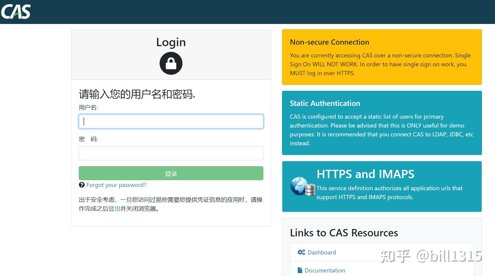 CAS 服务端的搭建 - 知乎