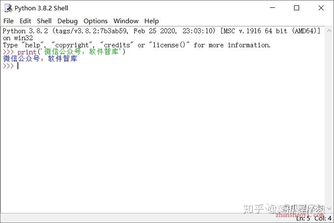 Python 3.8.2详细图文安装教程(附安装包) - 知乎