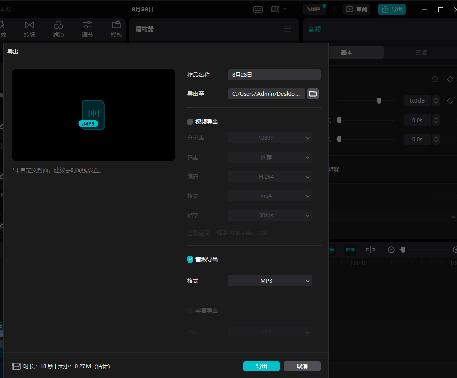 如何将M4S、MP4等转换成MP3能听的格式？ - 知乎