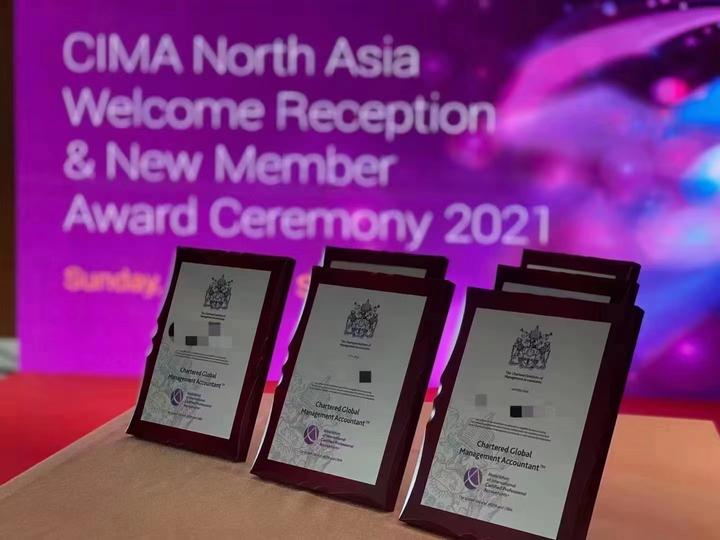 赶紧收藏，考CIMA你必须知道的5件事! - 知乎