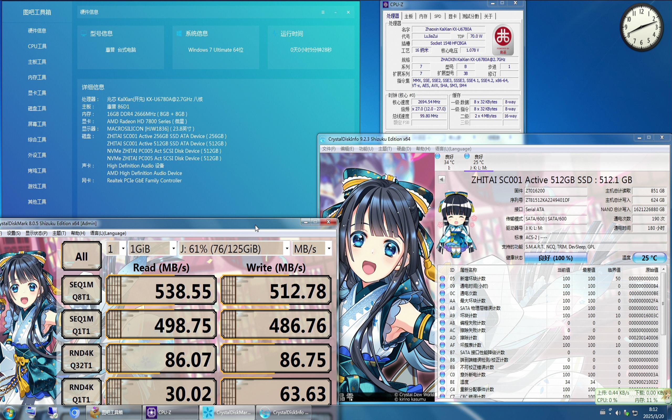 【图拉丁】长江YMTC 64L耐写王固态捡垃圾指南 - 知乎