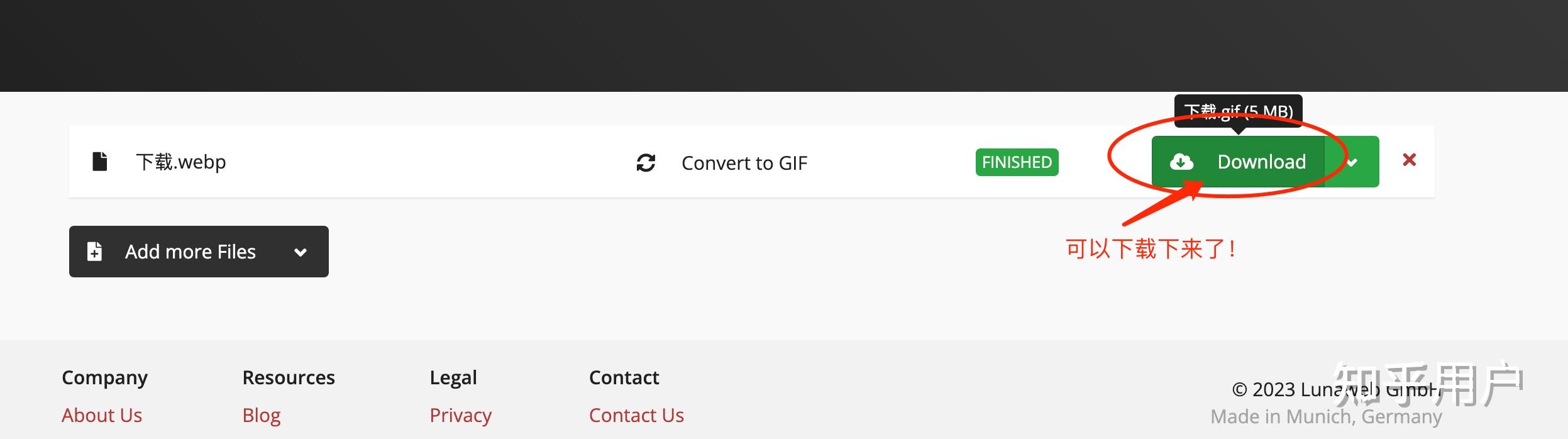 如何将WebP格式转为GIF格式的且保留动态效果？ - 知乎