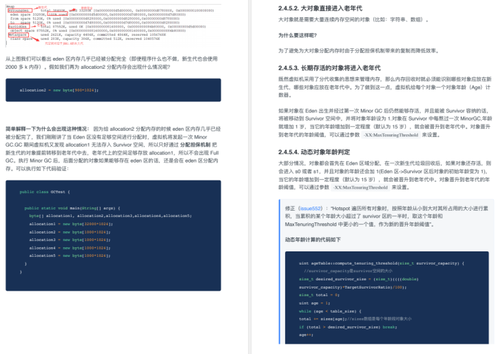 2022最新Java面试突击手册，1000道面试题+优质面经 - 知乎