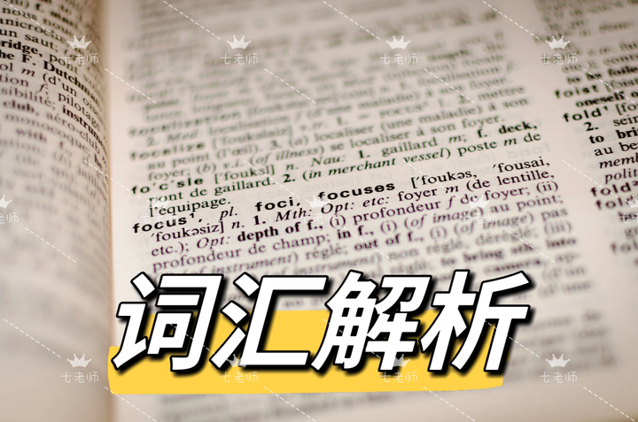 同义词辨析——"fair", "just", "impartial", "unbiased" 和 "objective" - 知乎