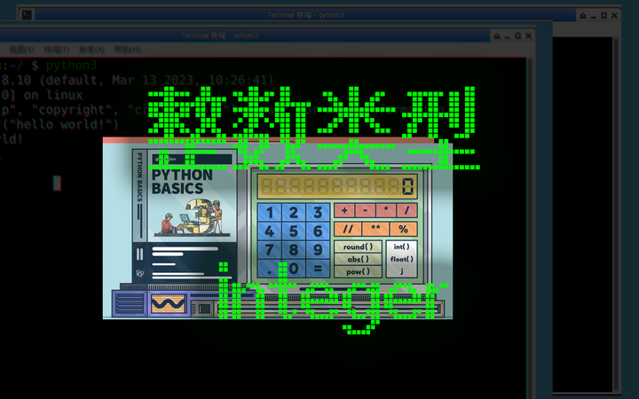 [oeasy]python077_int类型怎么用_整数运算_integer_进制转化_int类 - 知乎