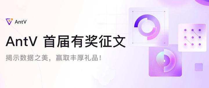 揭示数据之美：AntV L7 地理可视化使用教程与案例征文，赢取丰盛奖励与独特机会 - 知乎