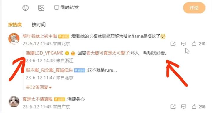 Ruru吃醋塔利亚，亲自下场比美；Inflame谈与ruru的爱情故事 - 知乎