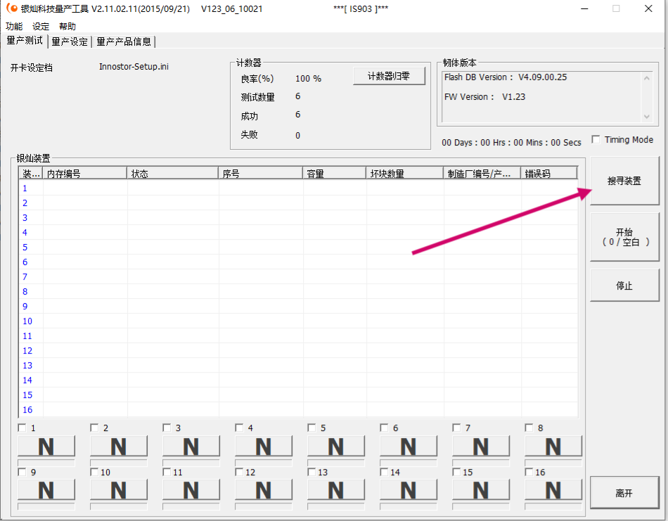 高速U盘组装教程·基础（IS903主控） - 知乎