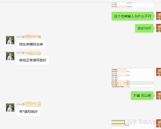 亚马逊FBA仓库IAH3在哪里，具体地址怎么填？ - 知乎