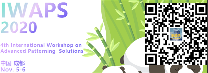 IWAPS 2020 专题介绍——材料 - 知乎